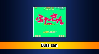 Arcade Archives: Butasan Trophies • PSNProfiles.com