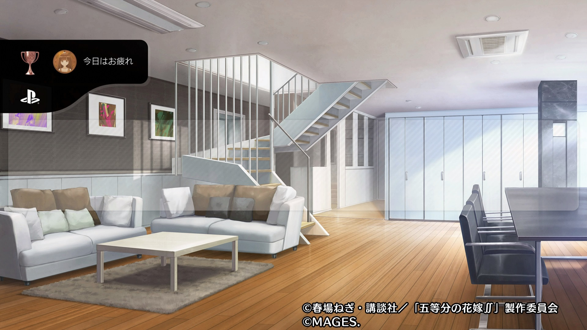 五等分の花嫁∬ ～夏の思い出も五等分～ 限定版 Trophy Guide • PSNProfiles.com