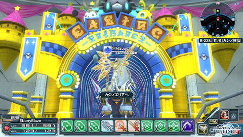 Phantasy Star Online 2 - EPISODE 3 DLC Trophy Guide • PSNProfiles.com