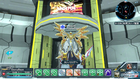 Phantasy Star Online 2 - EPISODE 3 DLC Trophy Guide • PSNProfiles.com